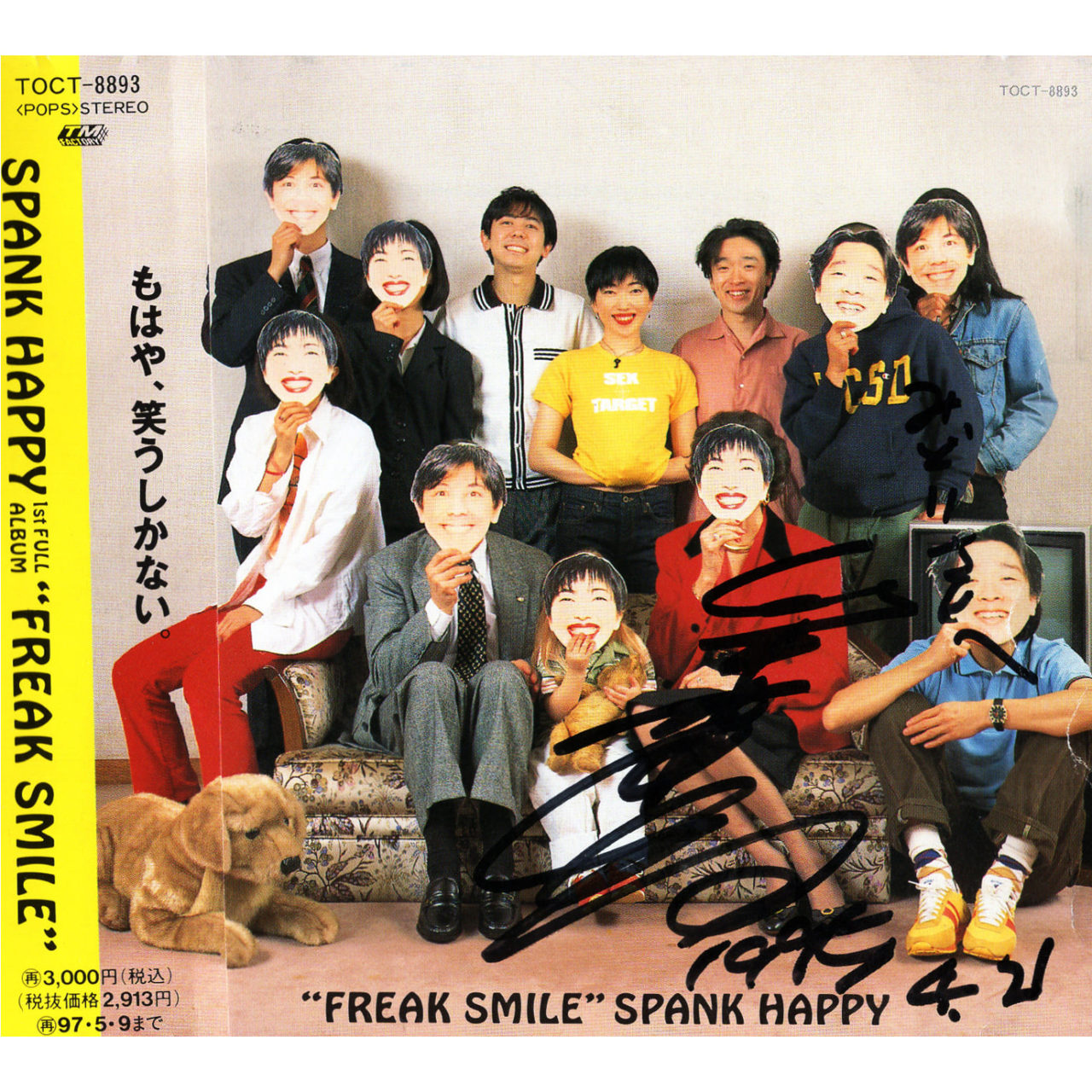 ディスコグラフィー | 原みどり オフィシャルサイト